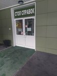 Knopiki (Karbysheva Street No:39), hediyelik eşya mağazaları  Kurgan'dan