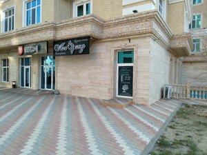 Arunaz (No:2, mikrorayon 18A, Aktau), kuaförler  Aktav'dan