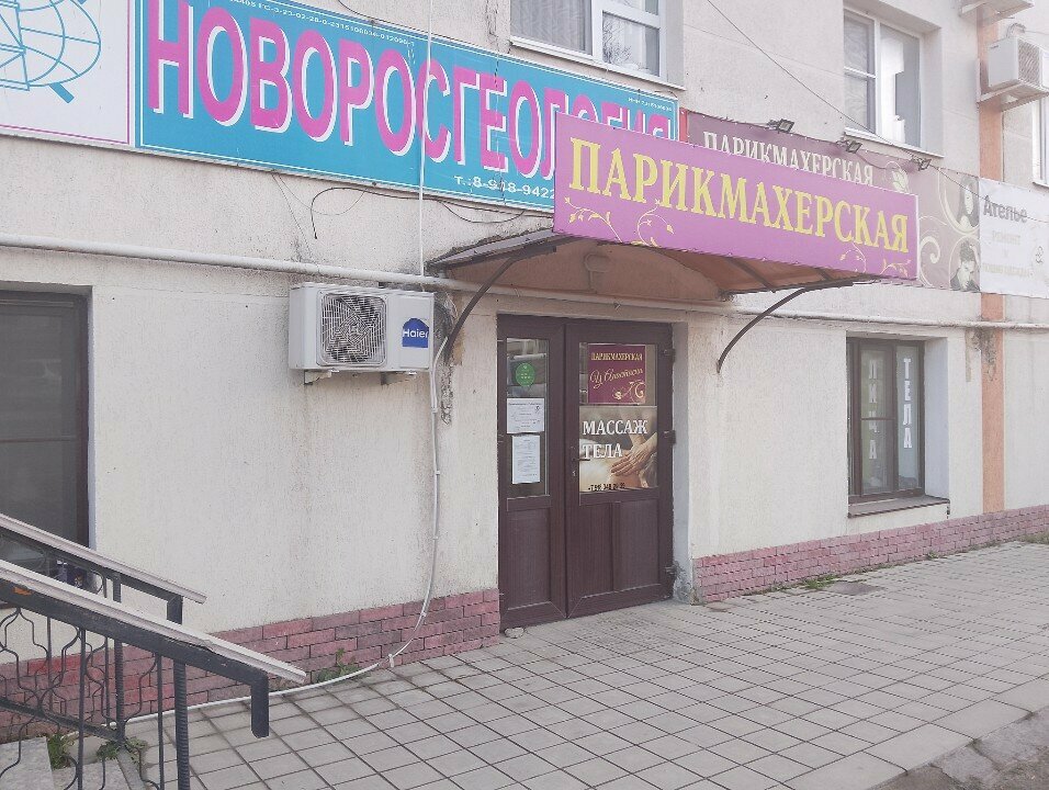 Kuaförler У Анастасии, Novorossiysk, foto