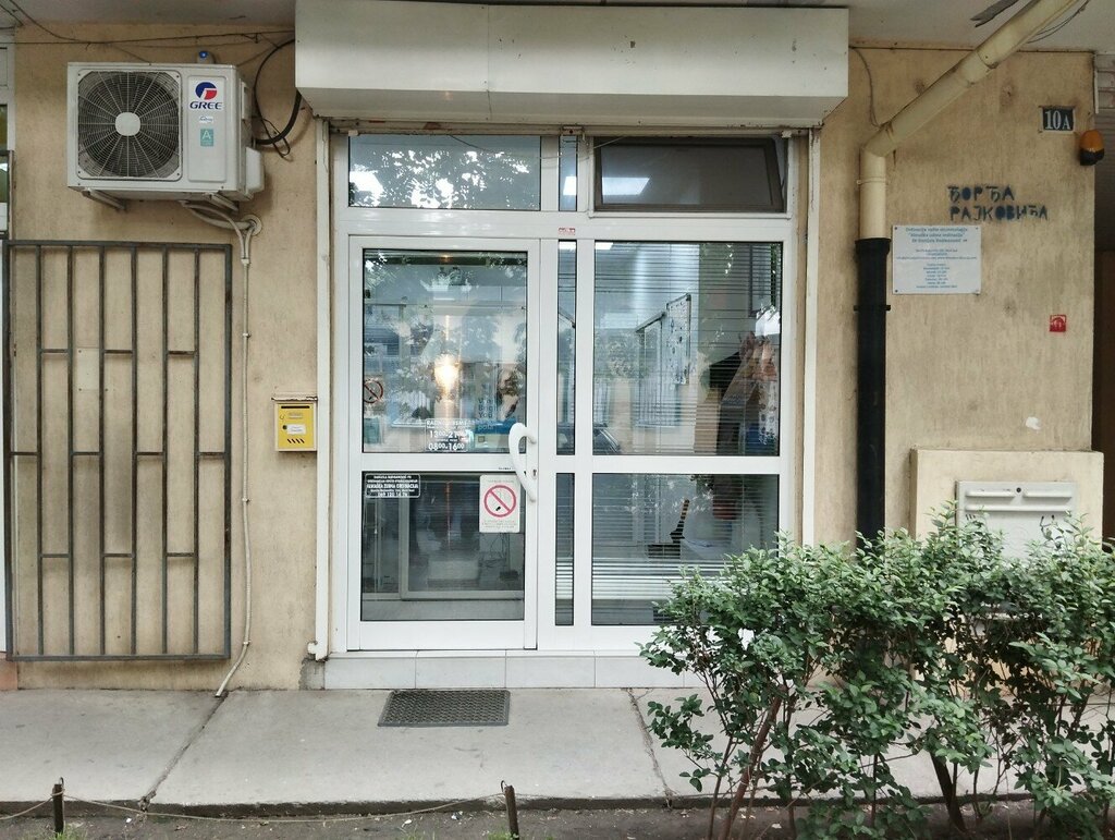 Özel ağız ve diş sağlığı klinikleri ve muayenehaneleri Almaška zubna ordinacija Novi Sad, Novi Sad, foto