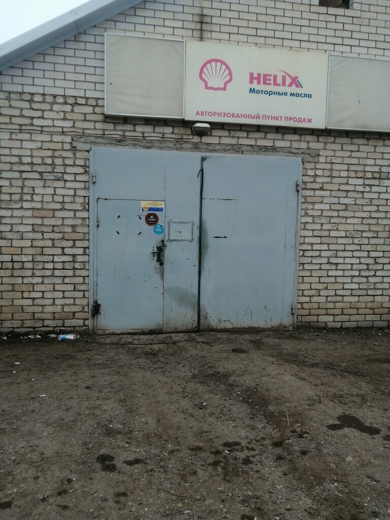 Otomobil servisi Helix, Elista, foto