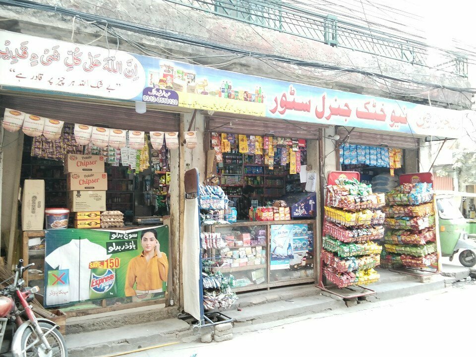 Mini-market New Khattak General Store, Rawalpindi, foto