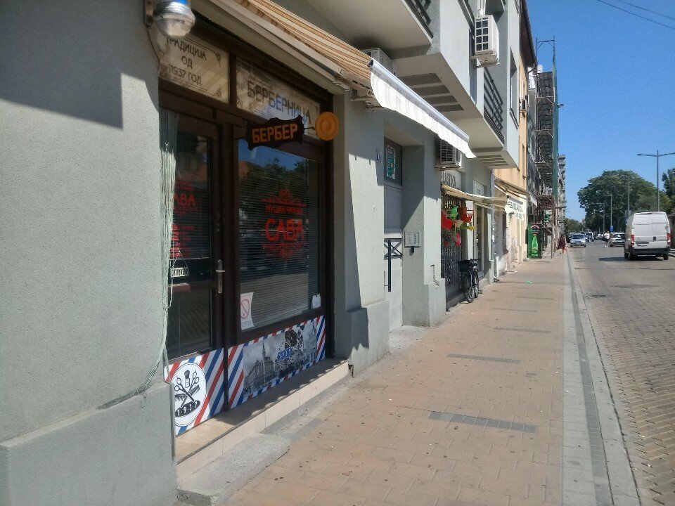 Kuaförler Berber Sava, Novi Sad, foto