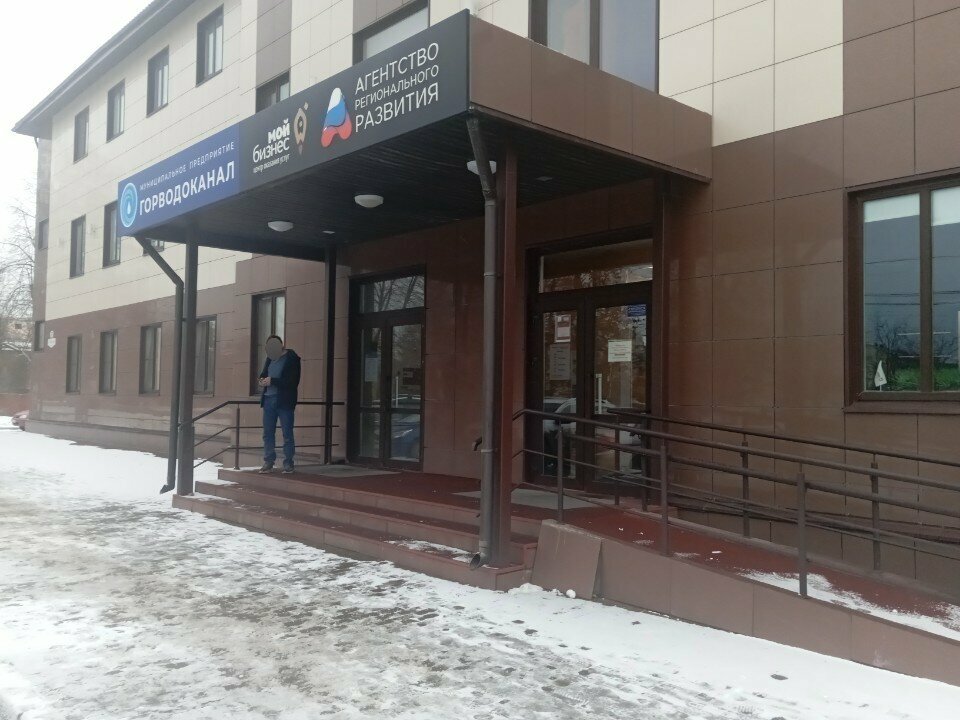 Su ve kanalizasyon idaresi Gorvodokanal, Kotlas, foto