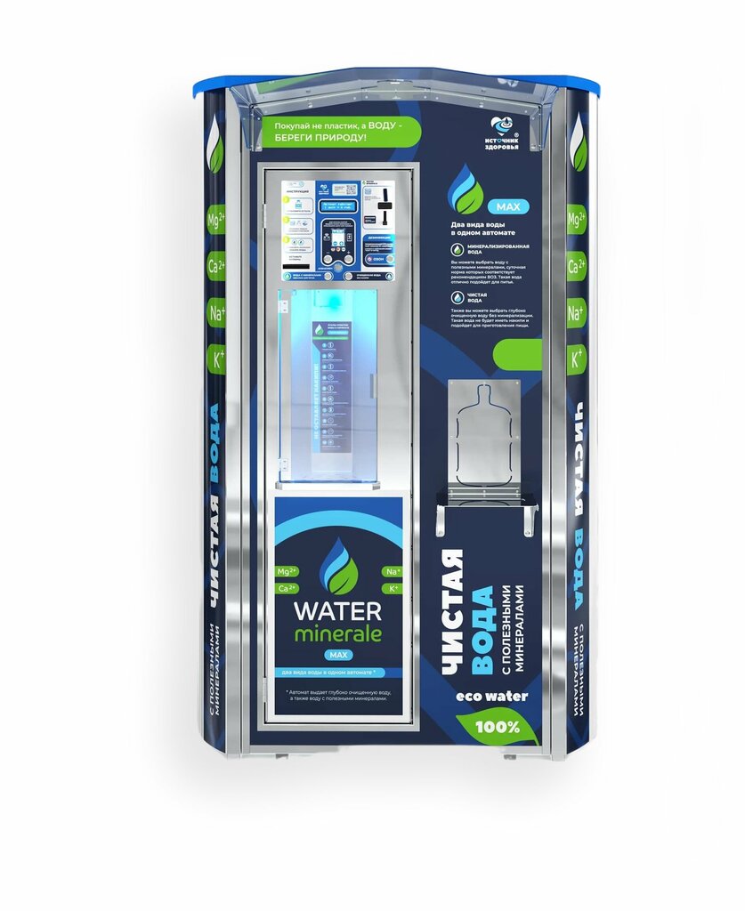 Su satışı Drinking water, Almatı, foto