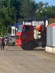 Еврострой (ulitsa Lenina No:93А, selo Sergiyevsk), yapı mağazası  Samarskaya oblastından