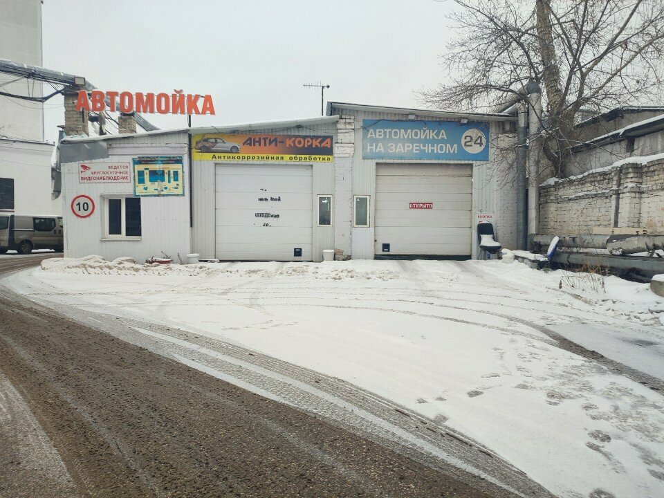 Kaplama hizmetleri Анти-корка.рф, Nijni Novgorod, foto