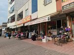 Umut Ayakkabı & Çanta (Adana, Yüreğir, Yaşar Doğu Cad., 99), çanta ve valiz mağazaları  Adana'dan