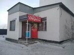 Qiwi (Erden kóshesi No:203), ödeme terminali  Setbayev'den (Satpayev'den)