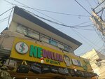 Ne dollar point (Saidpur Road No:90D, Satellite Town), market  Rawalpindi'den