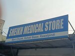 Sheikh Medicos (Kohati Bazaar Street No:O30A, Banni), eczaneler  Rawalpindi'den