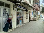 24saat Market (Aga Nemеtulla Street No:47А), süpermarket  Bakü'den