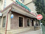 StaraPraga (Arif Heydеrov Street No:79A), restoran  Bakü'den