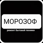 Morozof (Titova Street No:2), beyaz eşya servisleri  Saransk'tan