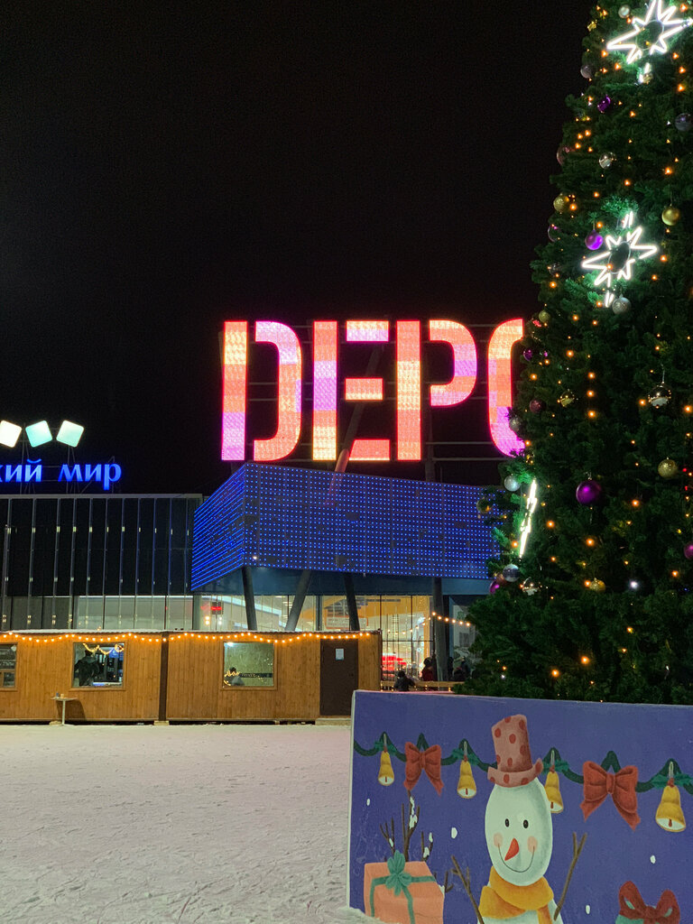 Buz pateni pistleri Ледок, Nijni Tagil, foto