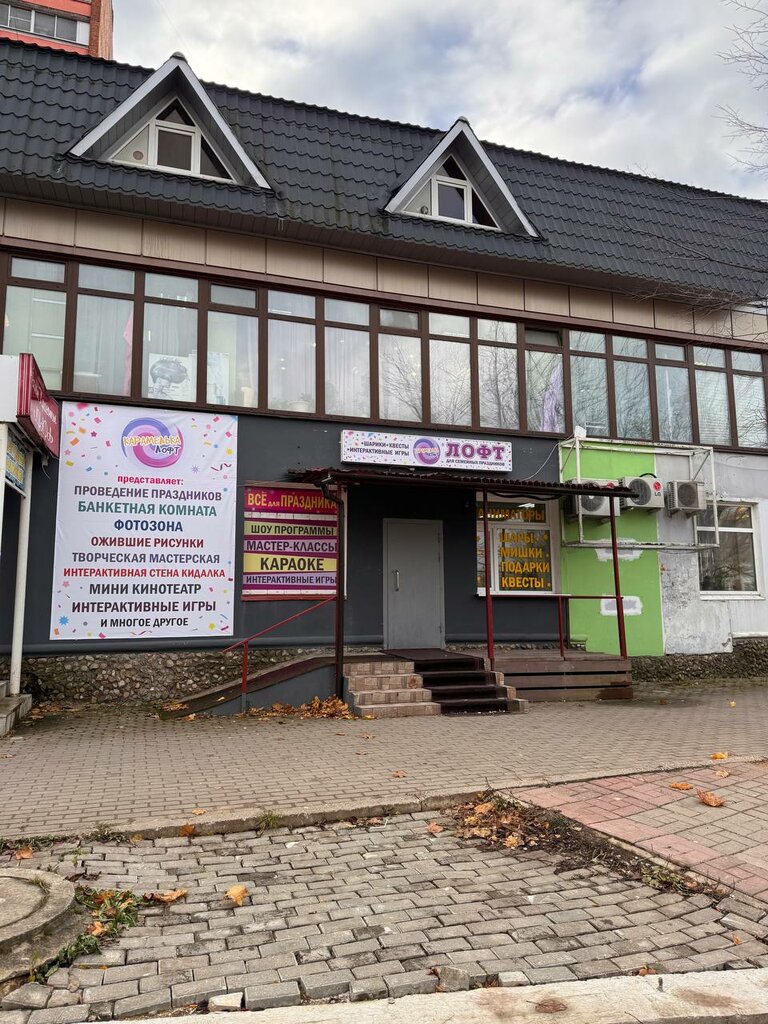 Çocuklar için kutlama organizasyonları Карамелька лофт, Dmitrov, foto