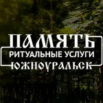 Honor (ulitsa Stroiteley No:2г), cenaze hizmetleri  Yujnouralsk'tan