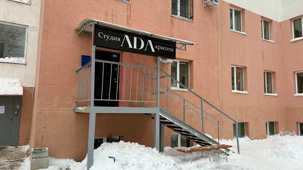 Güzellik salonu Ada, Samara, foto