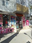 Disney Uşaq Aləmi (20 Yanvar küçəsi No:165), çocuk oyunları ve oyuncakları  Mingeçevir'den