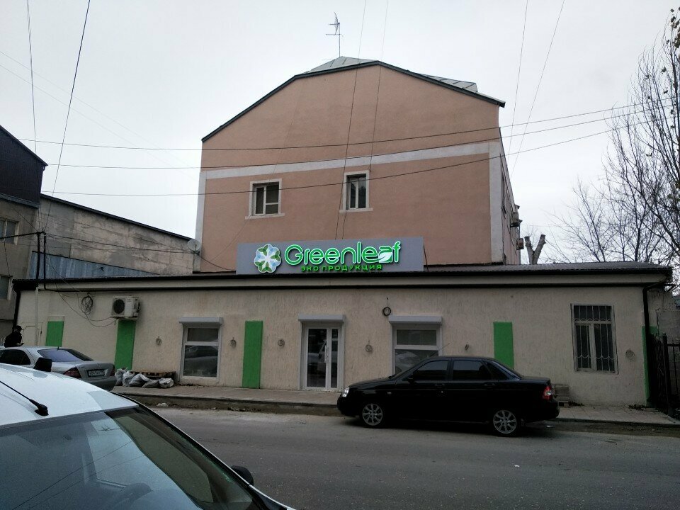Besin takviyesi, aktariye Greenleaf, Makhachkala, foto