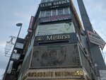 Mislina Güzellik (İstanbul, Küçükçekmece, Tevfikbey Mah., Kirazlı Sok., 8F), güzellik salonu  İstanbul'dan