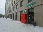 Alem market (Turan dańǵyly No:34А), süpermarket  Astana'dan