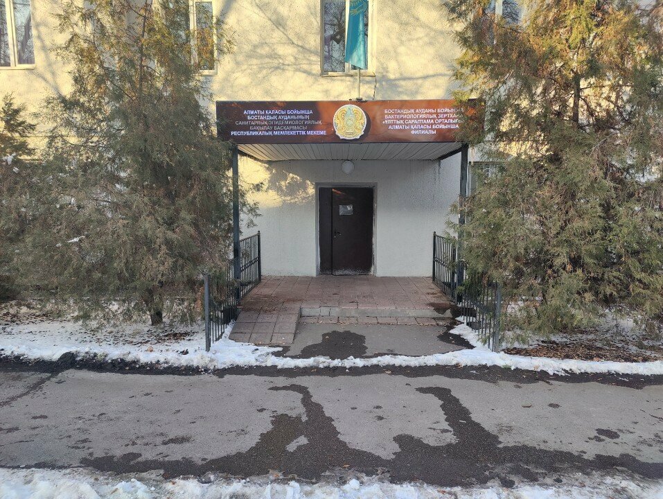 Sağlık denetim hizmetleri Sanitary and Epidemiological Control Department of Bostandyk District, Almaty, Almatı, foto