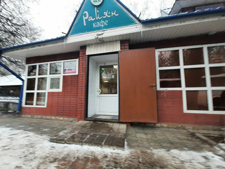 Kafe Райян, Sterlitamak, foto