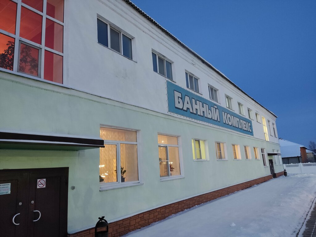 Hamamlar Банный комплекс, Yaroslavskaya oblastı, foto