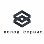 Холод Сервис (Novaya ulitsa No:4, mikrorayon Ovrazhki, Malakhovka Township), restoran ekipmanları  Moskova ve Moskovskaya oblastından