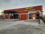 Daur (Jetiköl street No:21А), spor okulları  Kızılorda'dan