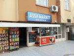 Assa Market (Güvenlik Mah., 274. Sok., No:2, Muratpaşa, Antalya), market  Antalya'dan