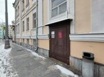 Нотариус Сергеева И. А. (Bolshaya Polyanka Street No:55, Moscow), noterler  Moskova'dan