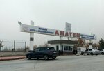 Beyhekim Alkol ve Madde Tedavi Merkezi (Konya, Selçuklu, Beyhekim Mah., Turgut Ozal Cad., 14D), hastaneler  Konya'dan