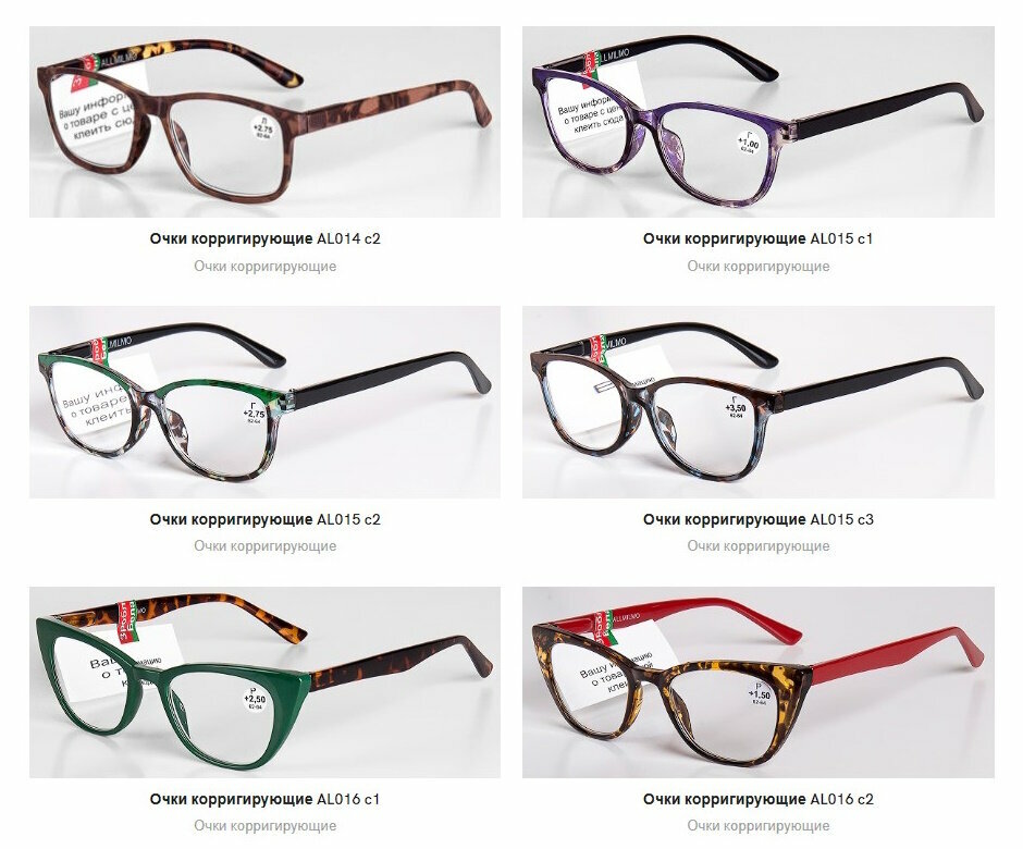 Optik cihazlar ve ekipmanlar Kasiyana, Minsk, foto