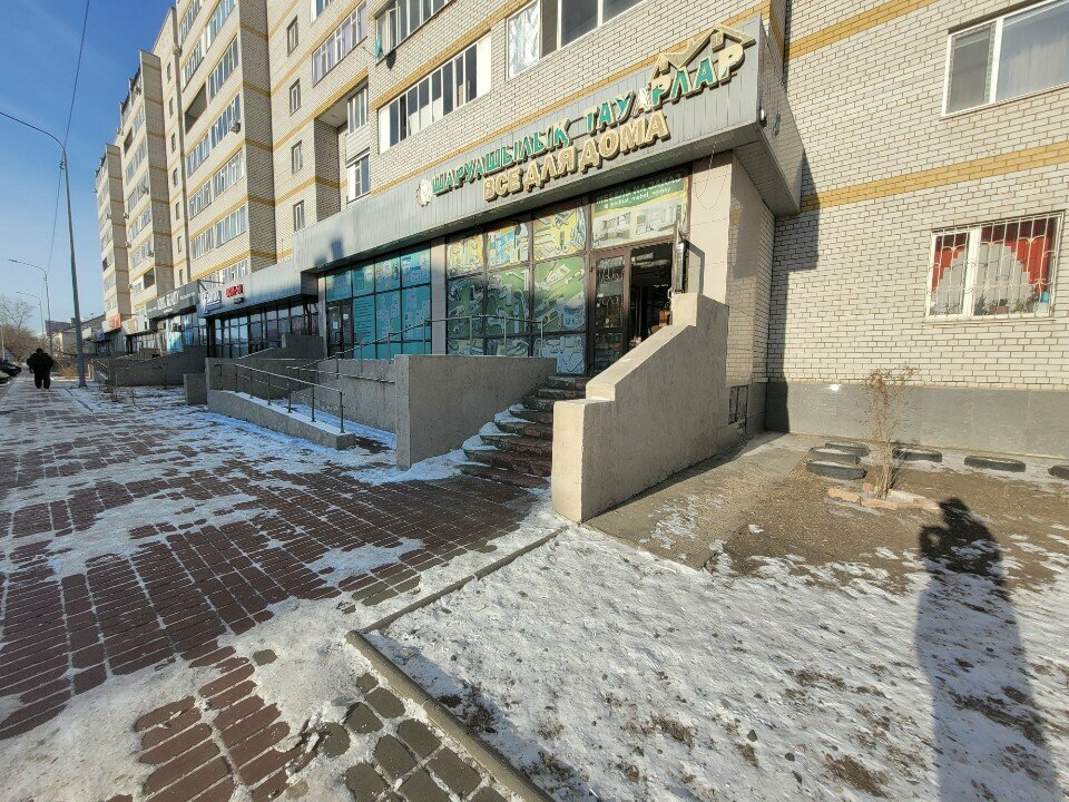 Yapı mağazası Everything for Home, Semey, foto