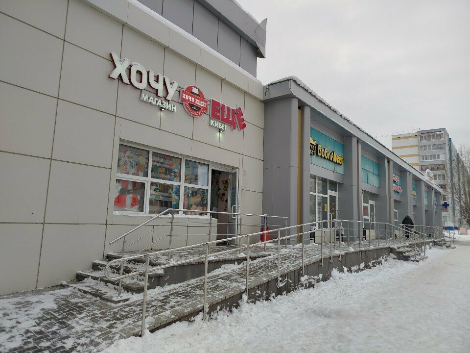 Alkollü içecekler Hochu eshchyo, Naberejniye Çelny (Yar Çallı), foto