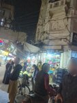 Haji S. Ameer Din & Sons (Province of Punjab, Lahore, Napier Road), optik  Lahor'dan