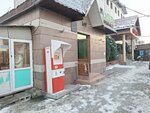 Qiwi (Almaty-Bishkek tas joly No:17, Kaskelen), ödeme terminali  Kaskelen'den