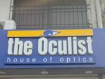 The oculist (Kh-e-Shahbaz service Road No:14C, Defence Housing Authority, DHA Phase 6), optik  Karaçi'den