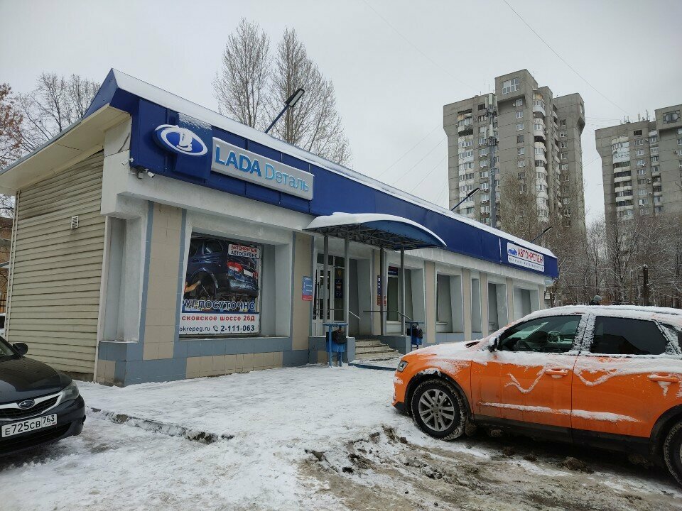 Otomobil yedek parçaları СлавАвто, Samara, foto