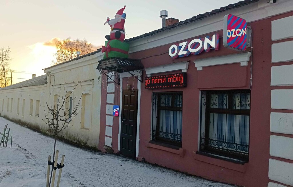 Teslimat noktası Ozon, Soltsy, foto