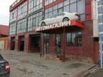 Мерседес (ulitsa Nursultana Abishevicha Nazarbayeva No:45), otomobil servisi  Grozni'den