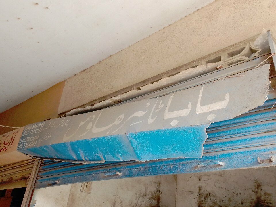 Jant ve lastikçiler Baba, Karaçi, foto