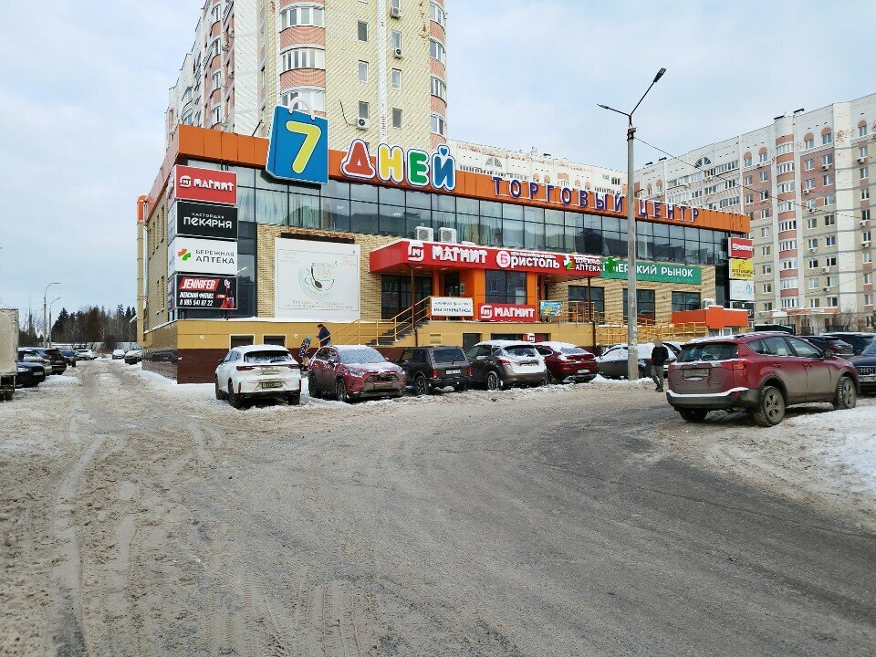 Seyahat acenteleri Олимп тур, Izhevsk, foto