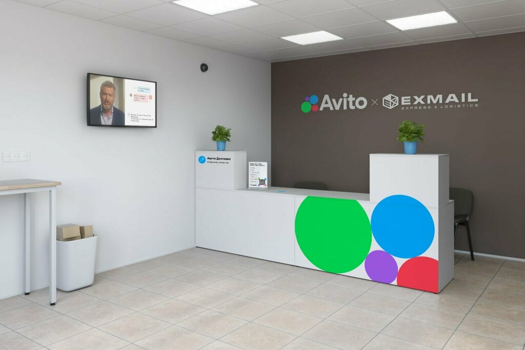 Teslimat noktası Avito X exmail, Saint‑Petersburg, foto