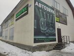 ПарфюмСтиль58 (Bolshaya Bugrovka Street No:43Б), kozmetik ve parfümeri mağazaları  Penza'dan