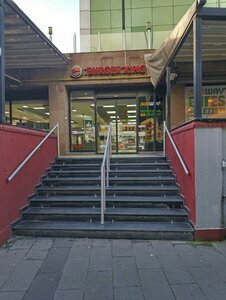 Burger King (İstanbul, Büyükdere Cad., 86A), fast food  İstanbul'dan