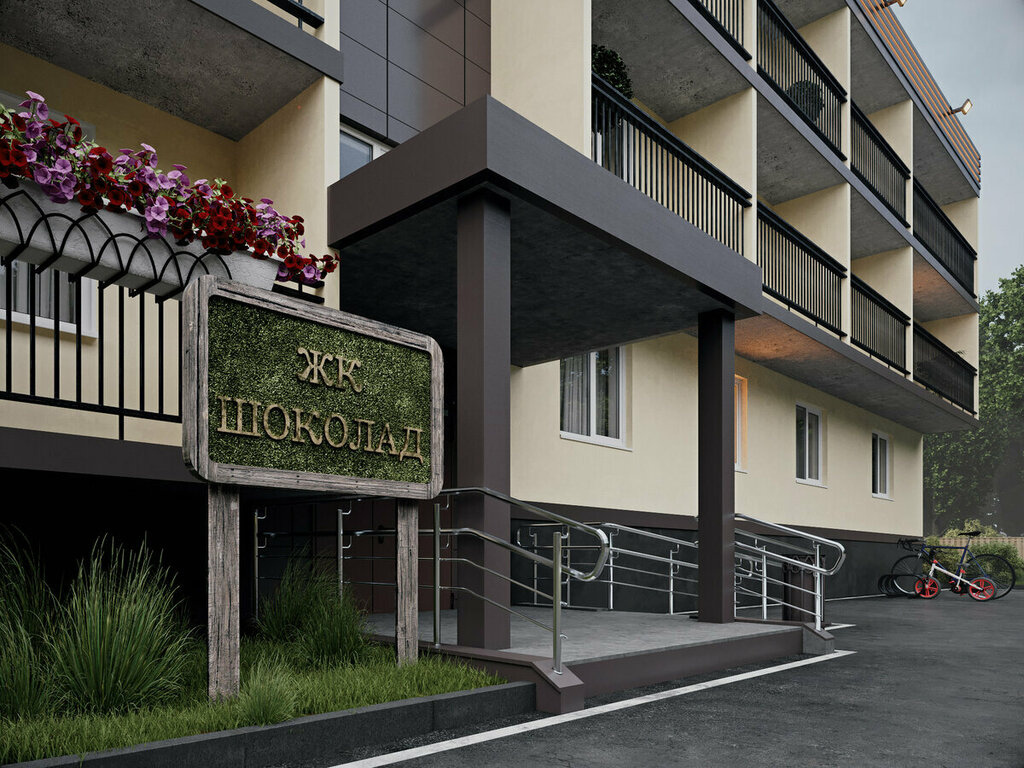 Konut blokları Jk Shokolad, Udmurtiya, foto