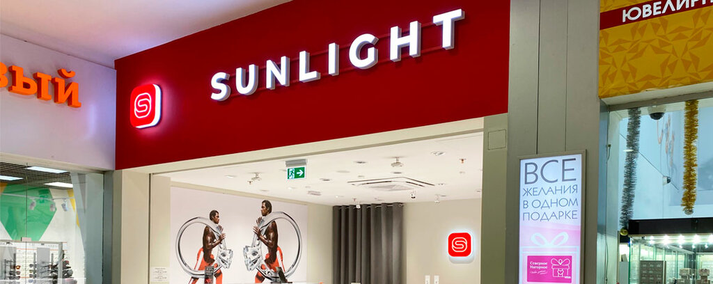 Rehincilik Sunlight pawnshop, Murmansk, foto